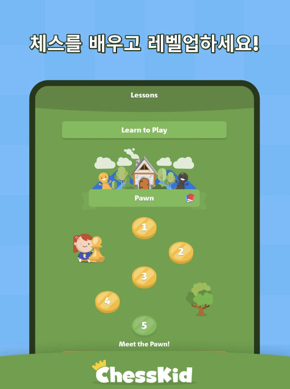 ChessKid 다운로드